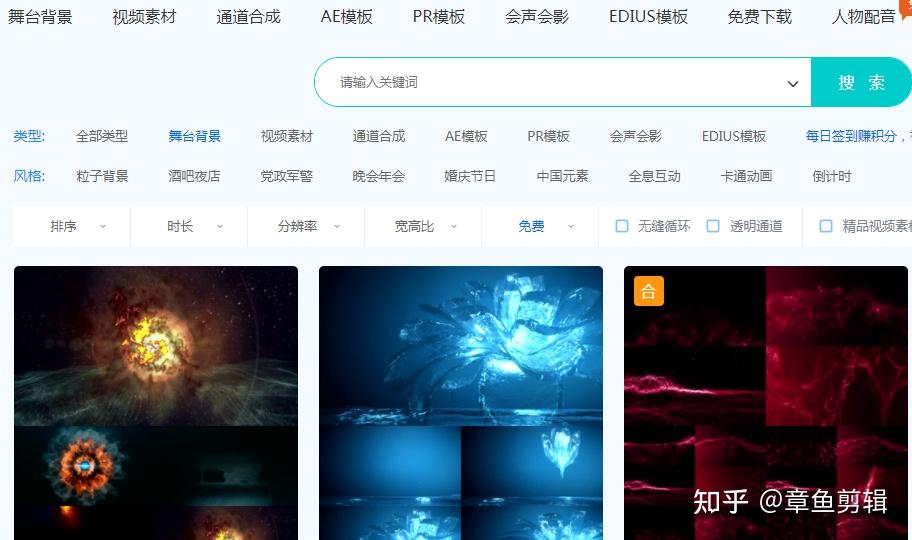 新手学视频剪辑，Pr和Edius到底该选哪个？ - 知乎