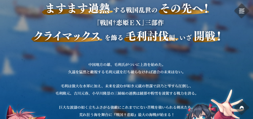 「每周Galgame新闻速递 第79期」夏之终熄汉化发布，柚子新作OP公开 - 知乎