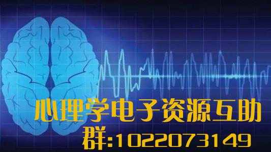 变态心理学钱铭怡pdf 知乎