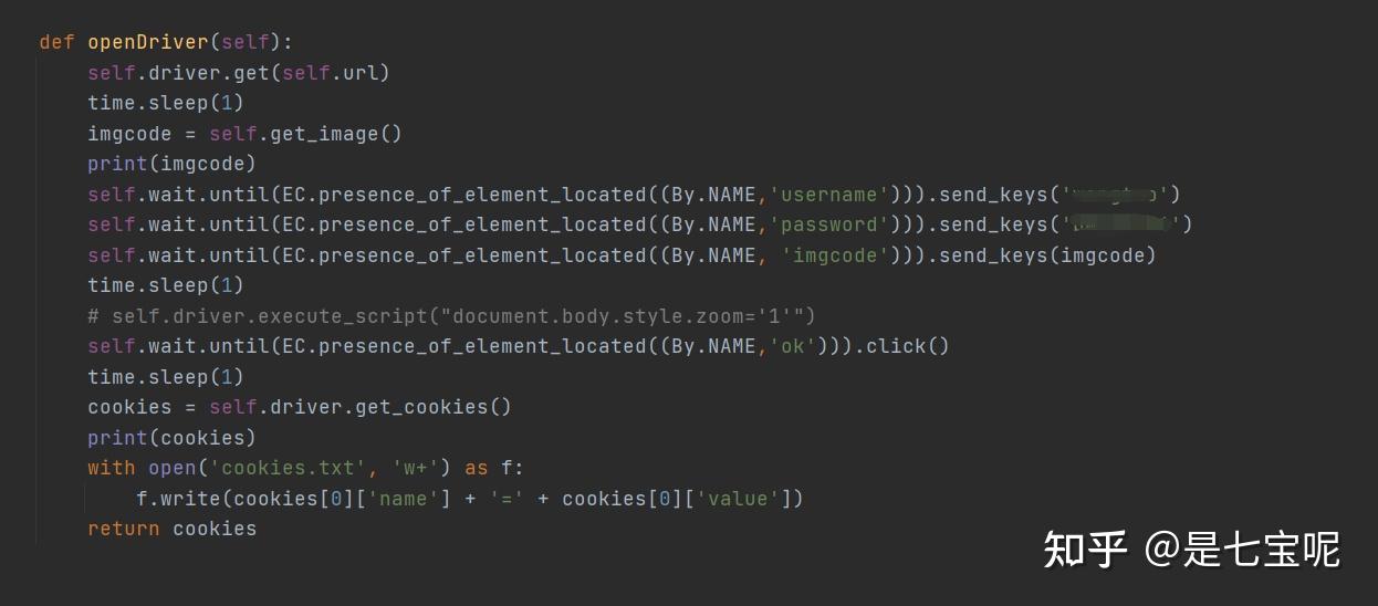 不用打码平台，python免费识别图形验证码进行登录 知乎 