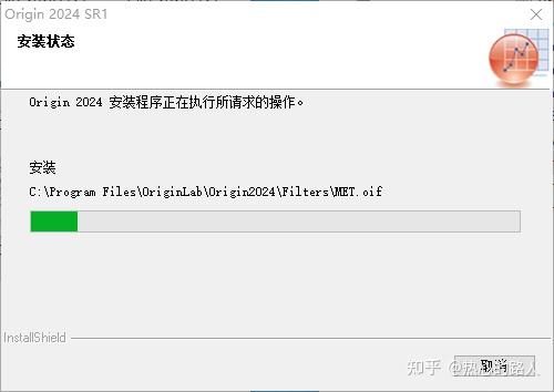 OriginPro 2024软件安装教程(附安装包) - 知乎