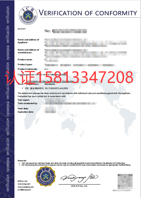 ICR机构的CE证书 - 知乎