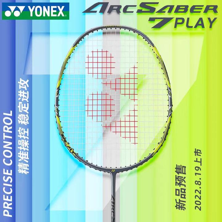 尤尼克斯（YONEX）YY羽毛球拍推荐与测评——弓箭7Pro（高端攻守兼备型羽毛球拍） - 知乎