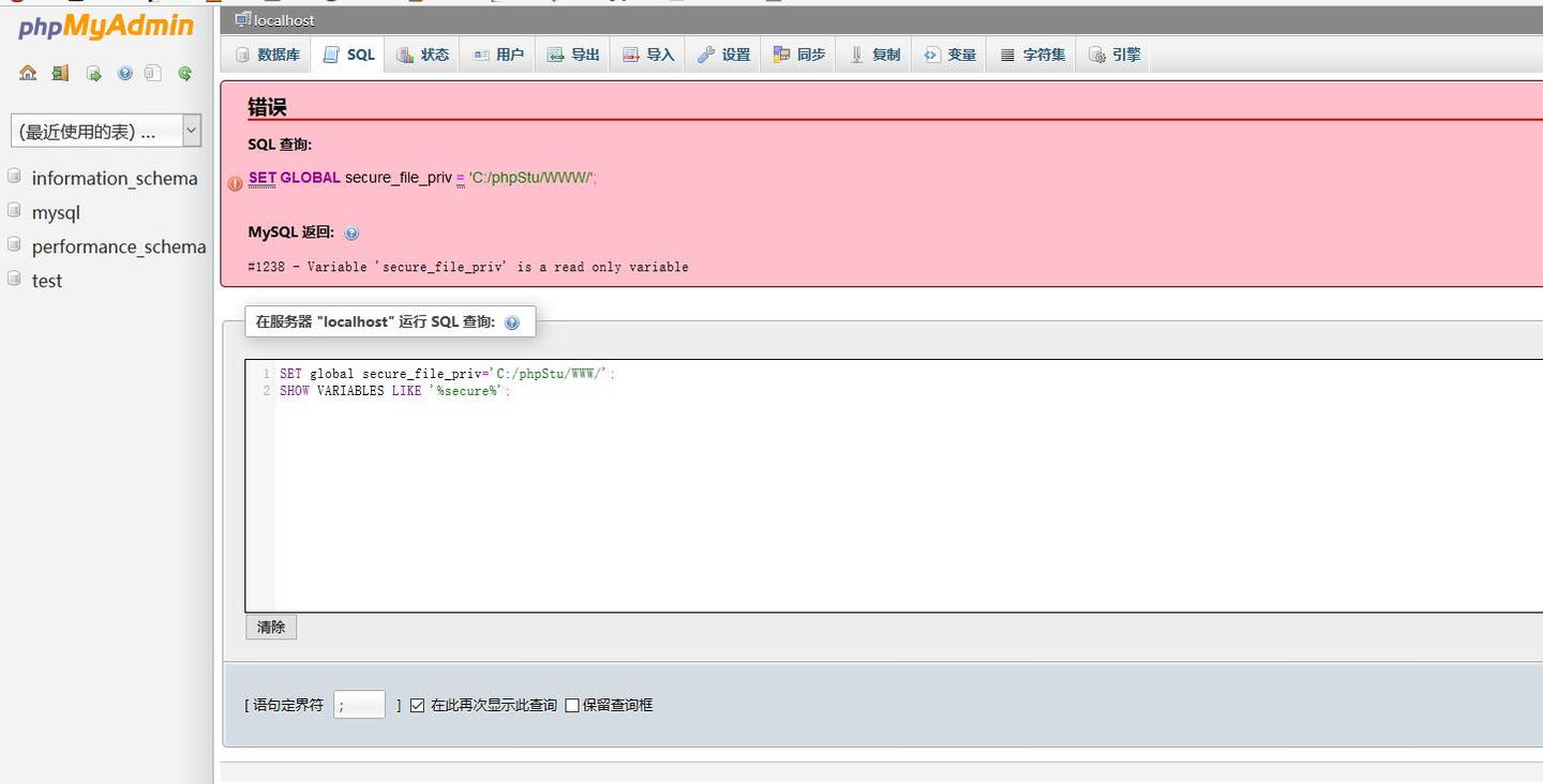 phpMyAdmin新姿势getshell - 知乎