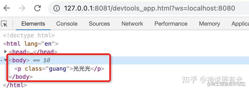 玩转 Chrome DevTools，定制自己的调试工具 - 知乎