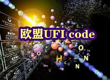 生成UFI UFI code UFI编码 获得有效的UFI - 知乎