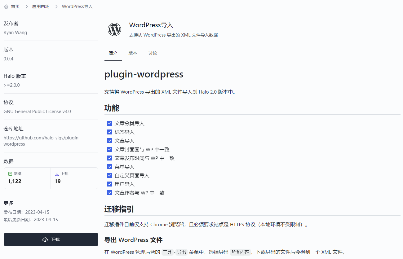 Wordpress/Halo/Typecho？ - 知乎