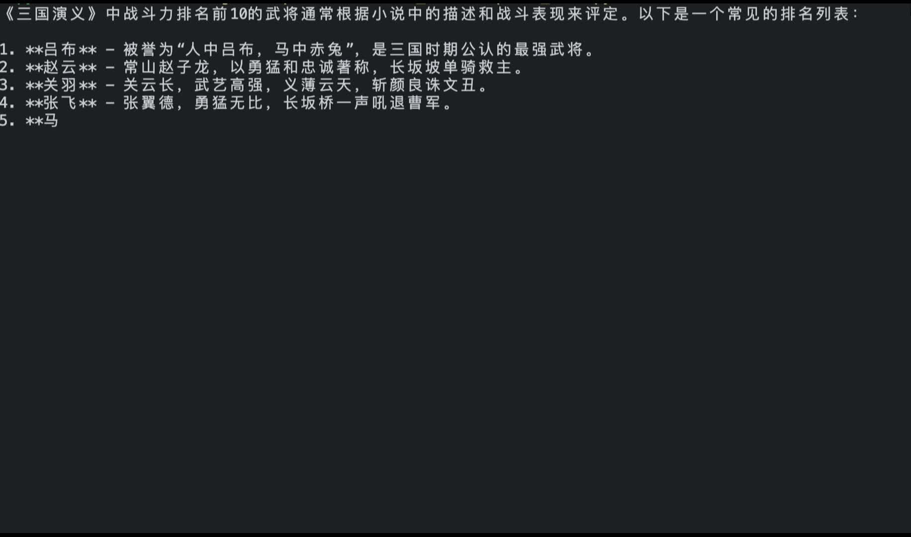 提速 Rag 应用:用 Deepseek Api 替换本地 Ollama 模型,llamaindex 实战解析 知乎