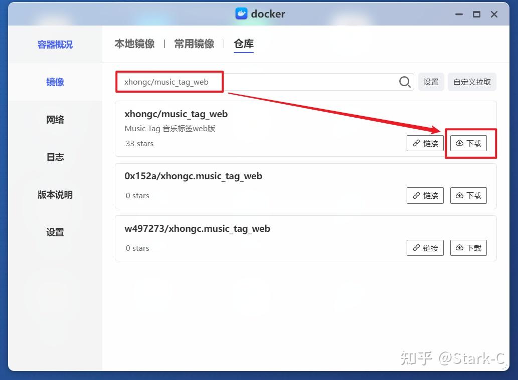 音乐爱好者的必备技能：使用极空间的『极音乐』，打造完美的音乐库 - 知乎