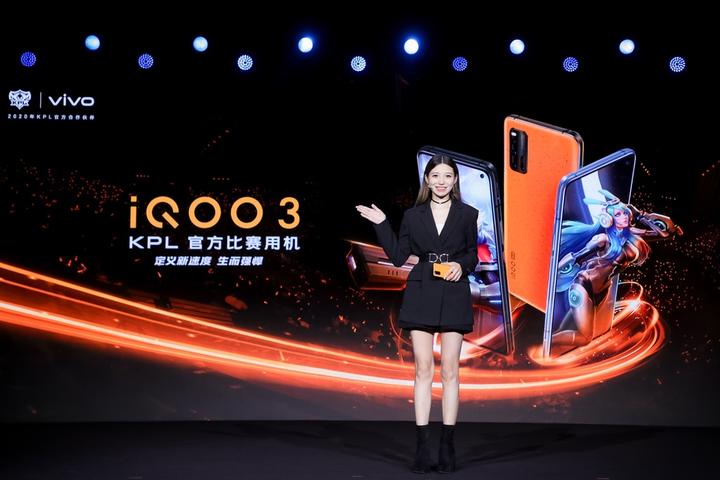 全系标配骁龙 865+UFS 3.1，iQOO 3 再次蝉联 KPL 比赛用机 - 知乎