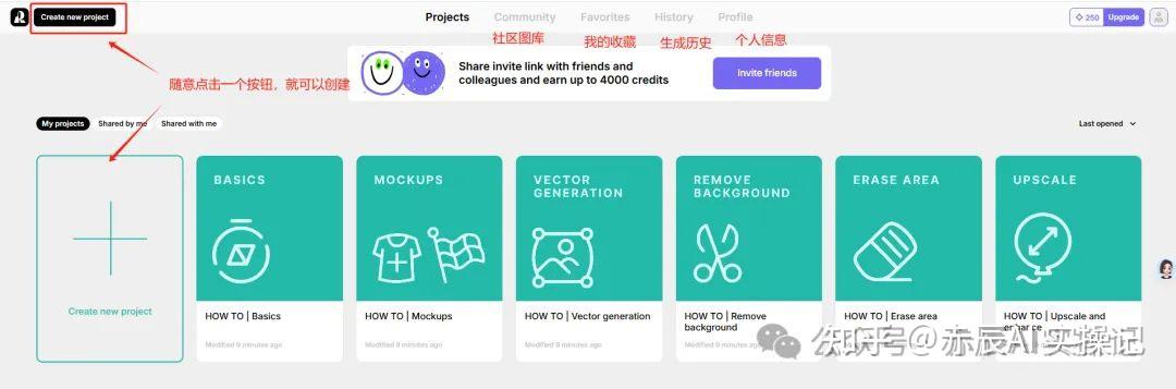 靠AI做"Hellokitty发疯头像"，两天搞了800+ - 知乎