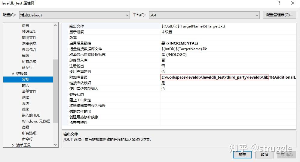 leveldb编译与使用-Windows10 - 知乎