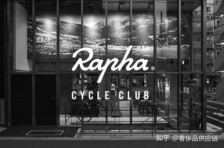 Rapha正式进入中国市场 - 知乎