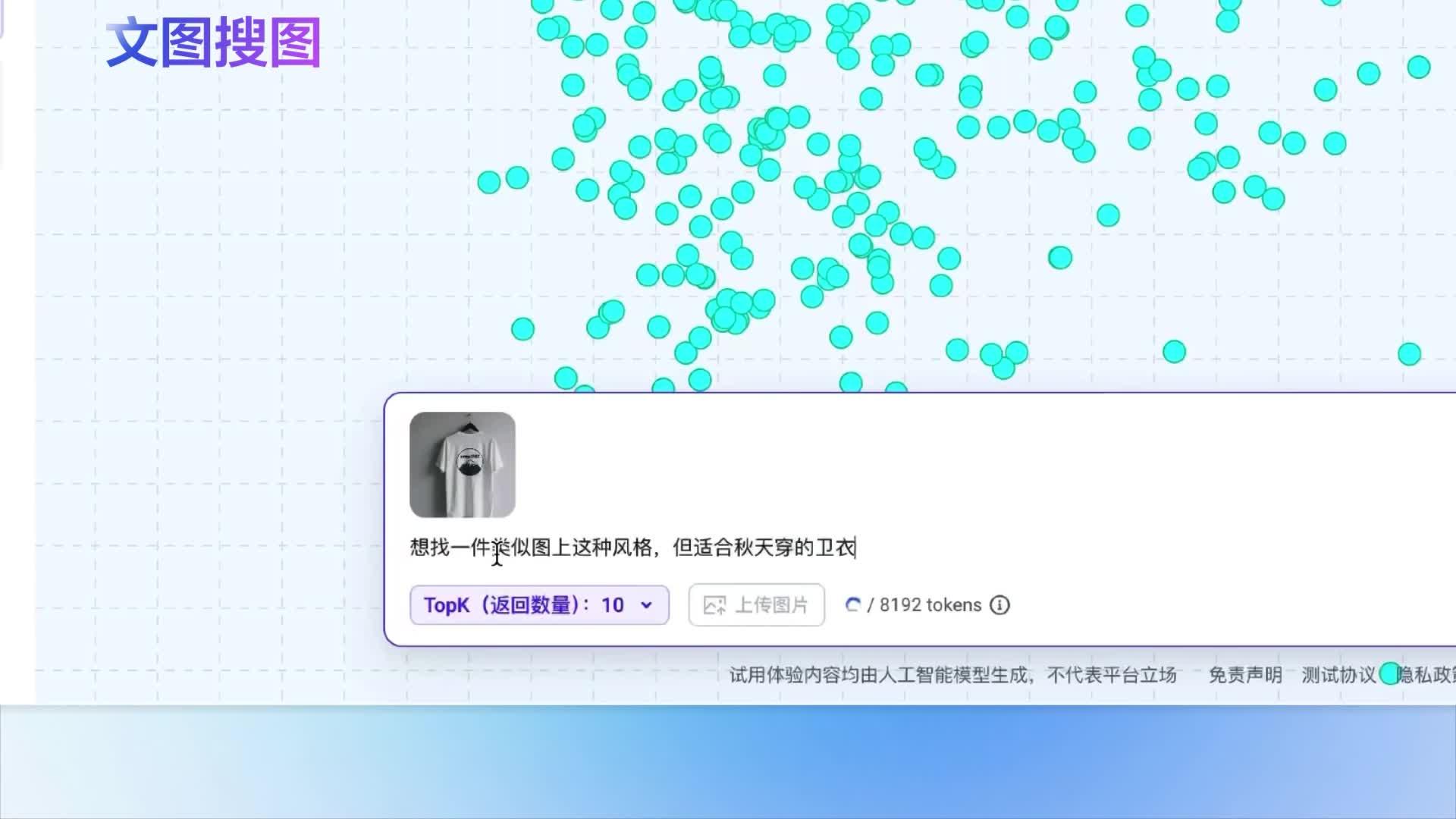 Seed1.6-Embedding模型登顶多榜单SOTA - 知乎