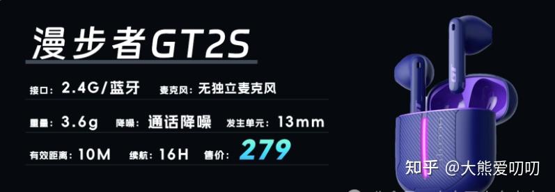 2025年12月游戏耳机，百元至千元个价位精选推荐，优缺点 - 知乎