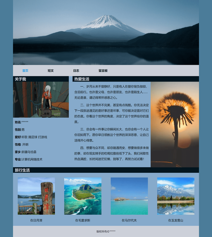 使用Flask+HTML+CSS在云服务器上搭建个人网站 - 知乎