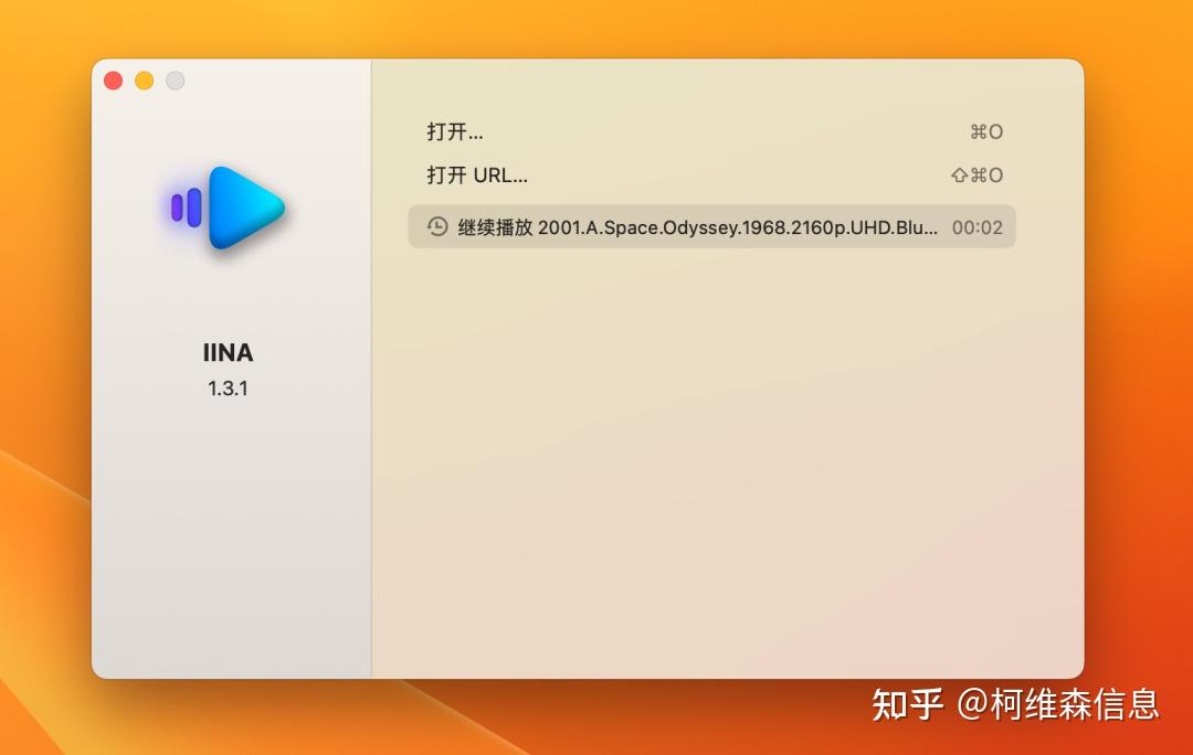 Infuse不仅是一个本地视频播放器这么简单 - 知乎