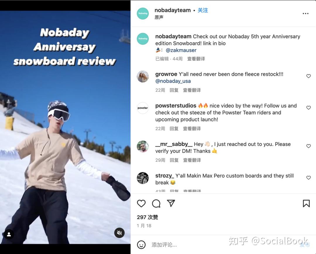 NOBADAY: 来自中国的新生代滑雪品牌，如何靠营销打开海外市场？ - 知乎