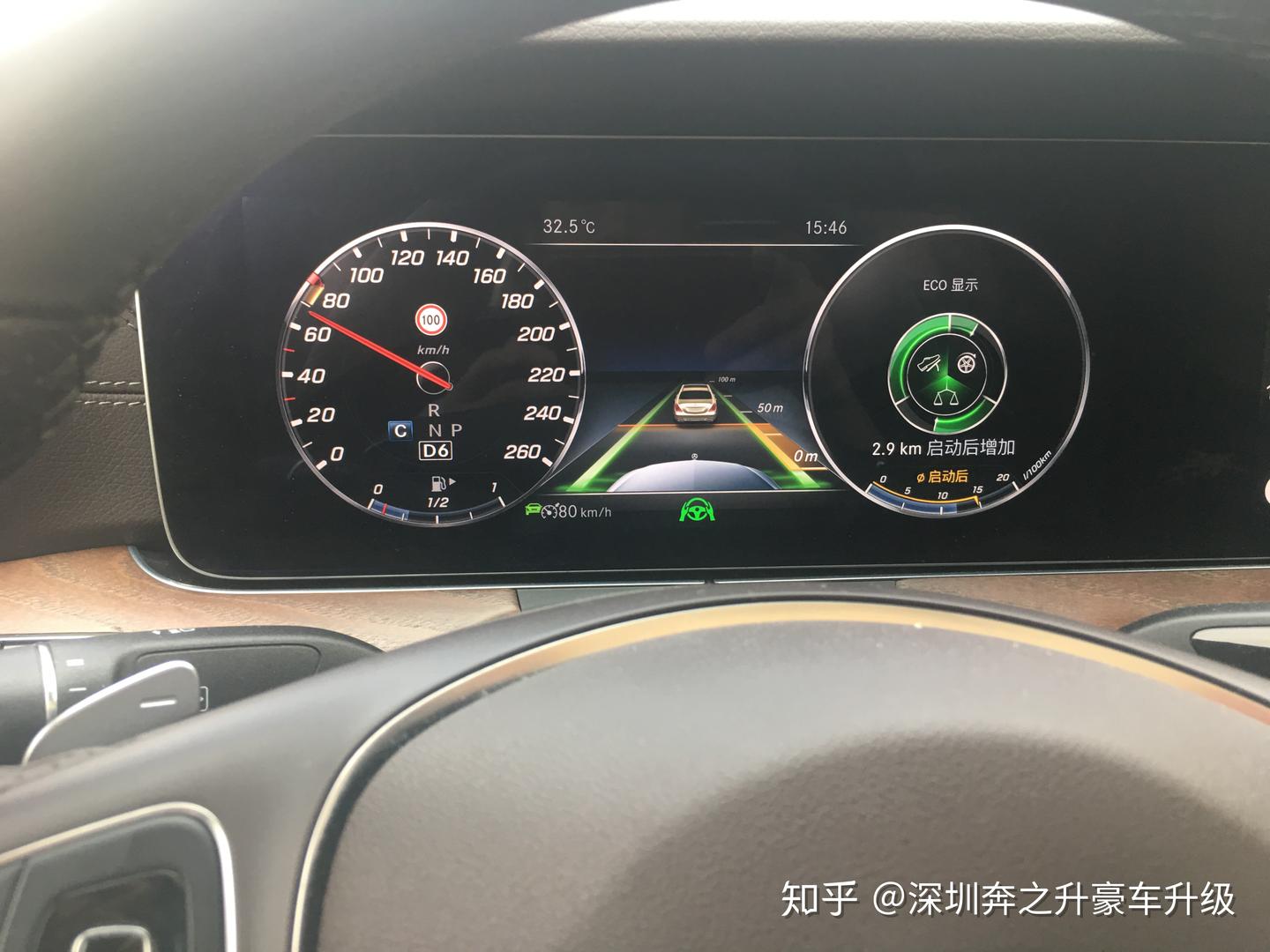 深圳杭州17款18款19款20款奔驰E300 E200升级智能驾驶23P 自适应巡航ACC 抬头显示 - 知乎