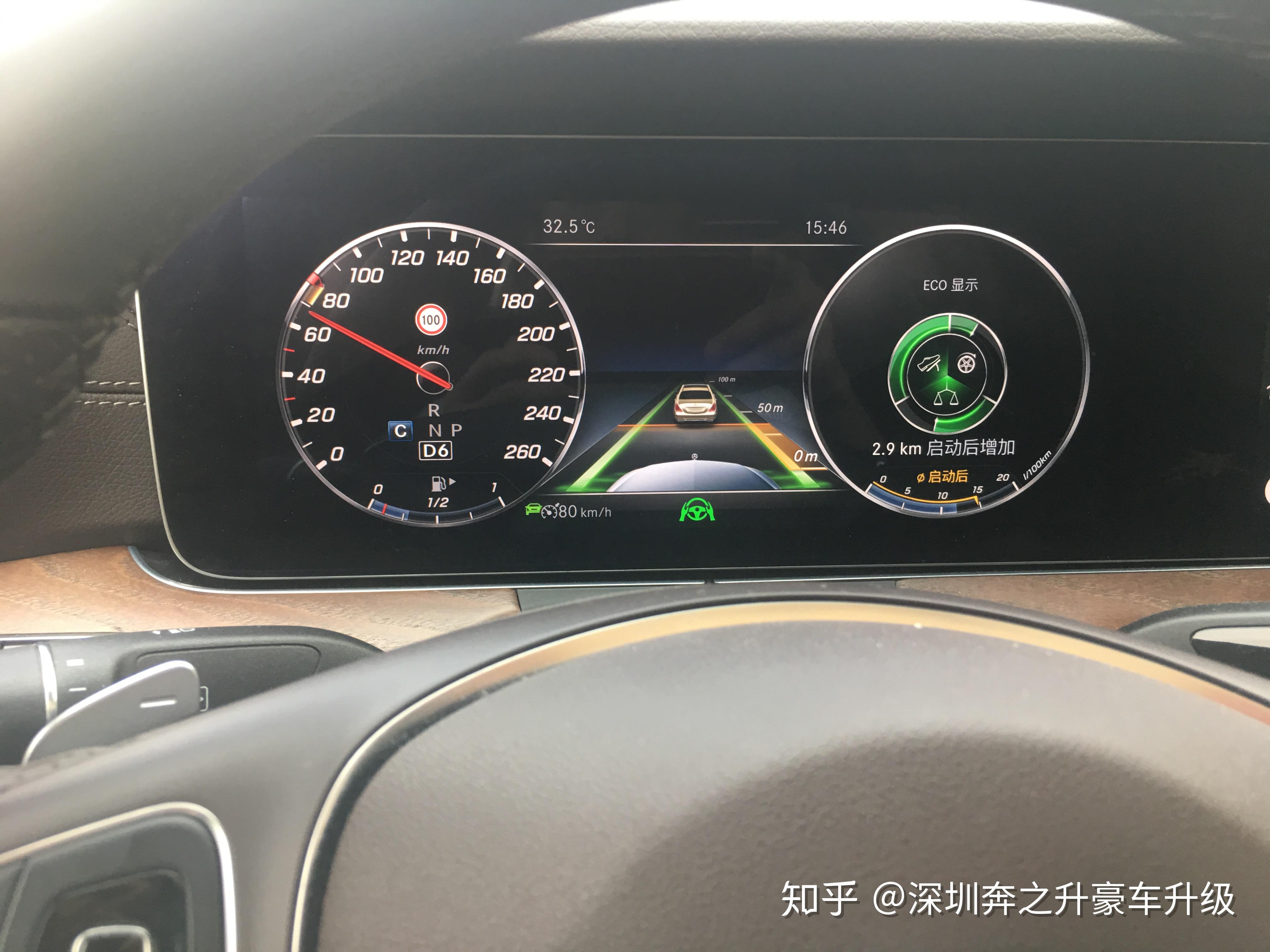深圳杭州17款18款19款20款奔驰E300 E200升级智能驾驶23P 自适应巡航ACC 抬头显示 - 知乎