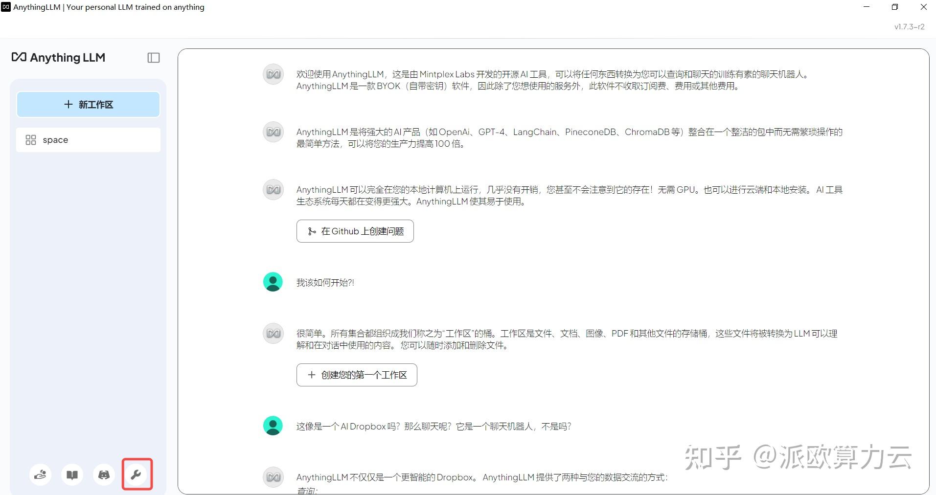 DeepSeek王炸组合榜【DeepSeek 实战合集】 - 知乎