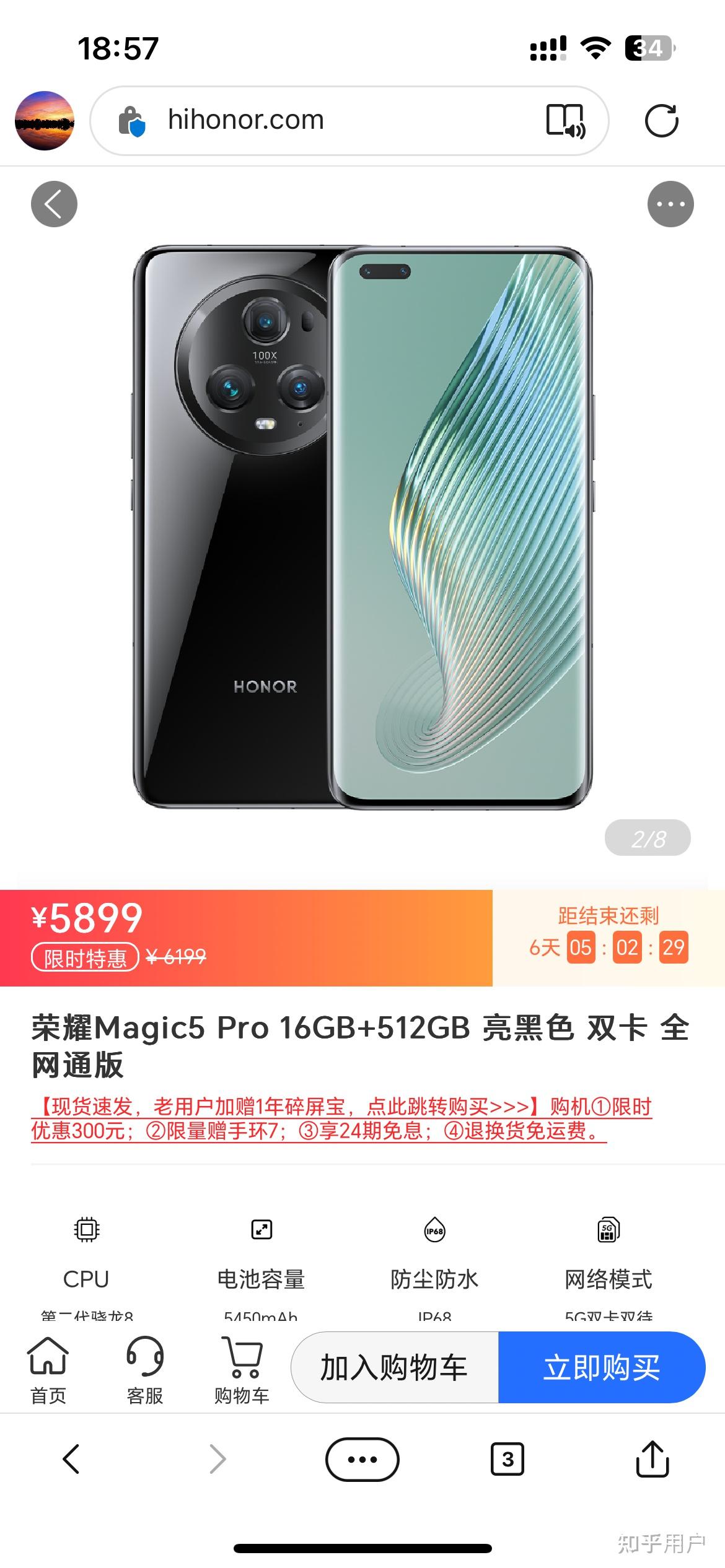 （已解决）华为Mate40pro(激活过保)和Mate50pro（全新）要怎么选哇，或者其它推荐？ - 知乎