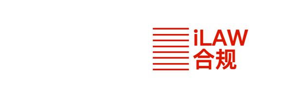 一文读懂国有企业“三重一大”合规要点｜iLaw - 知乎