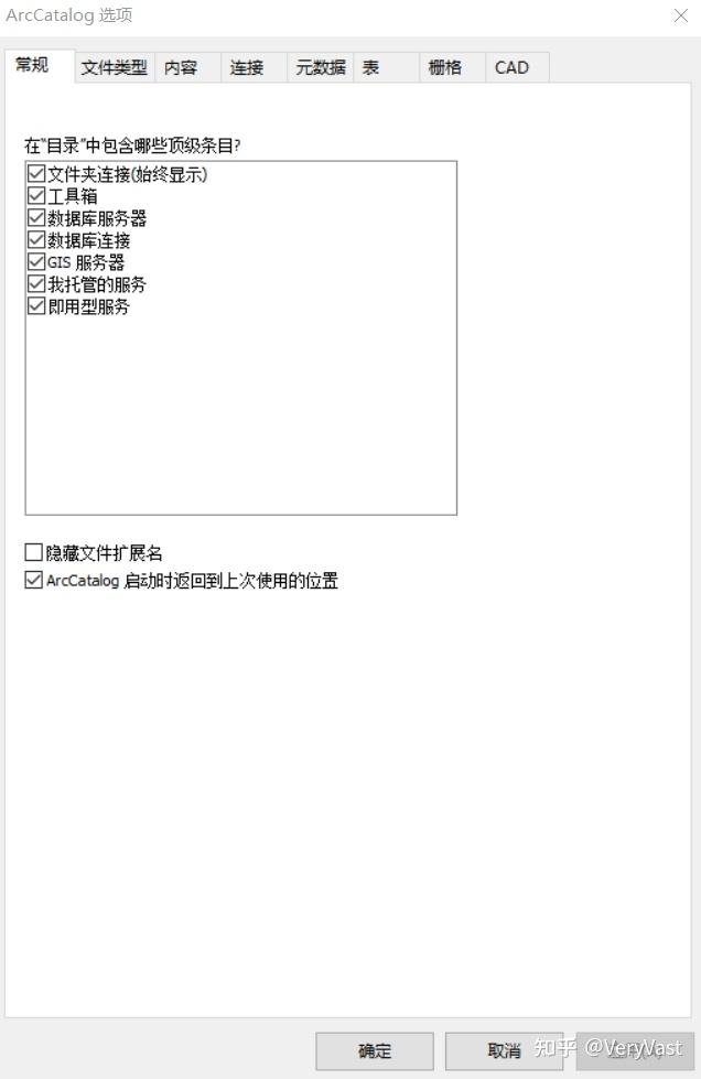 ArcGIS地理信息系统空间分析实验教程—ArcCatalog基础 - 知乎