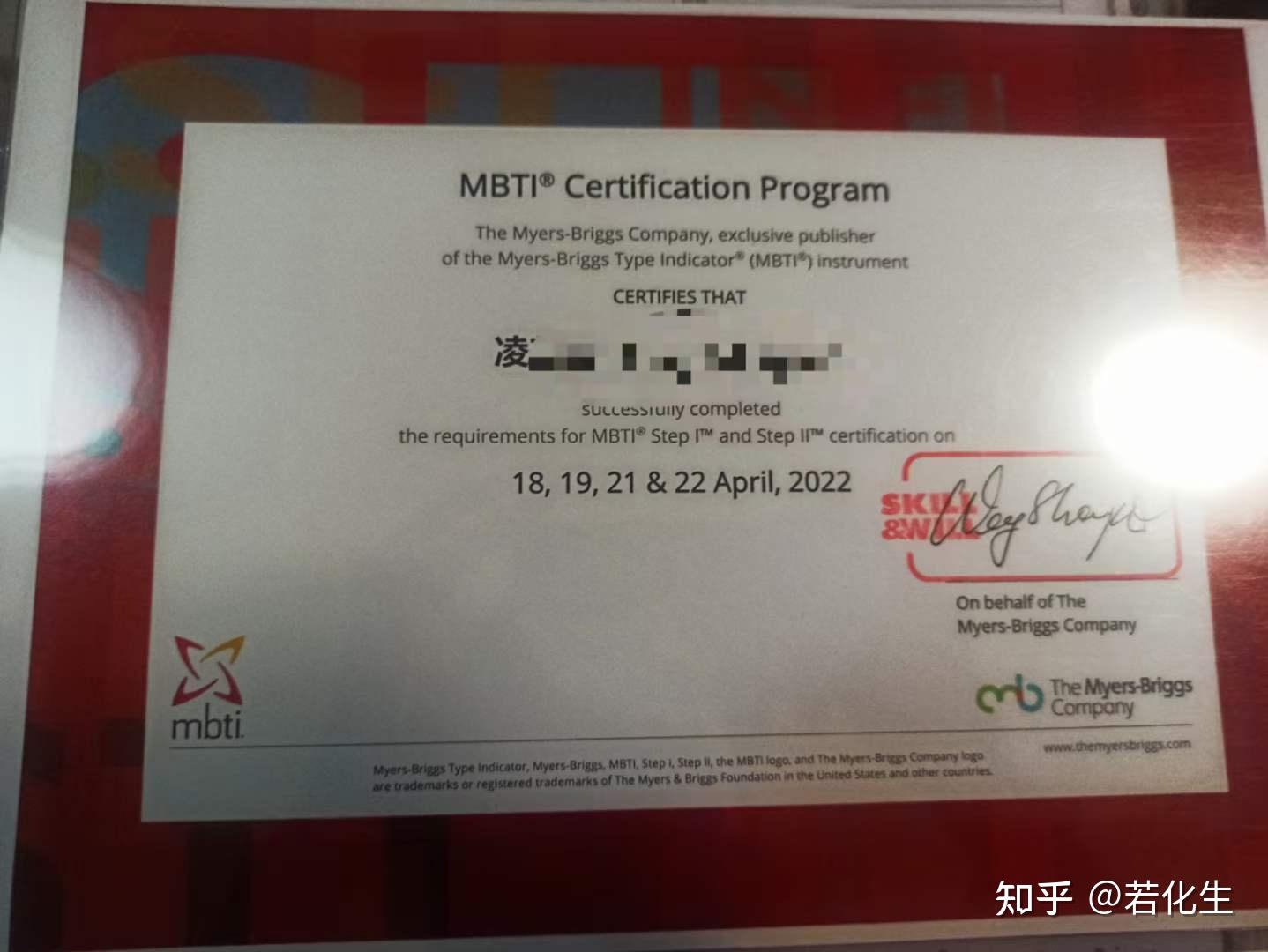 各位intp 你们是如何度过自己的ti si loop的（分裂型人格障碍）？ - 知乎