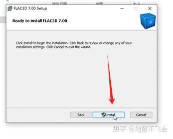 FLAC3D 7.0怎样下载安装教程附软件包最新 中文版超详细图文教程 - 知乎