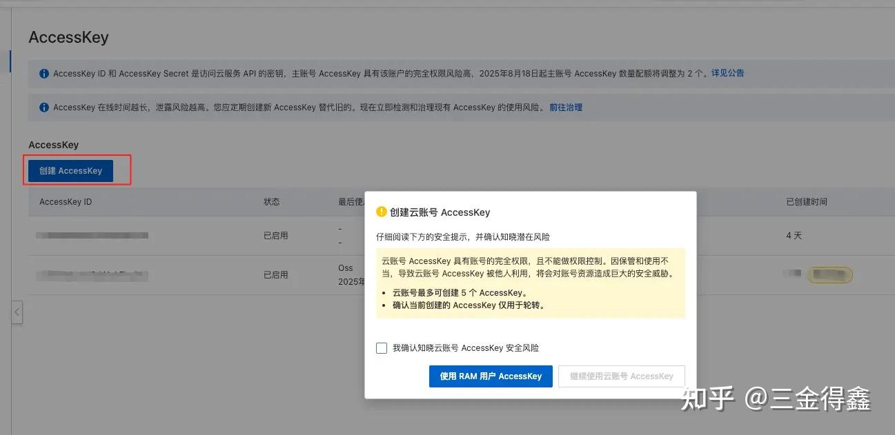 使用 Certimate 实现自动续签 SSL 证书 - 知乎