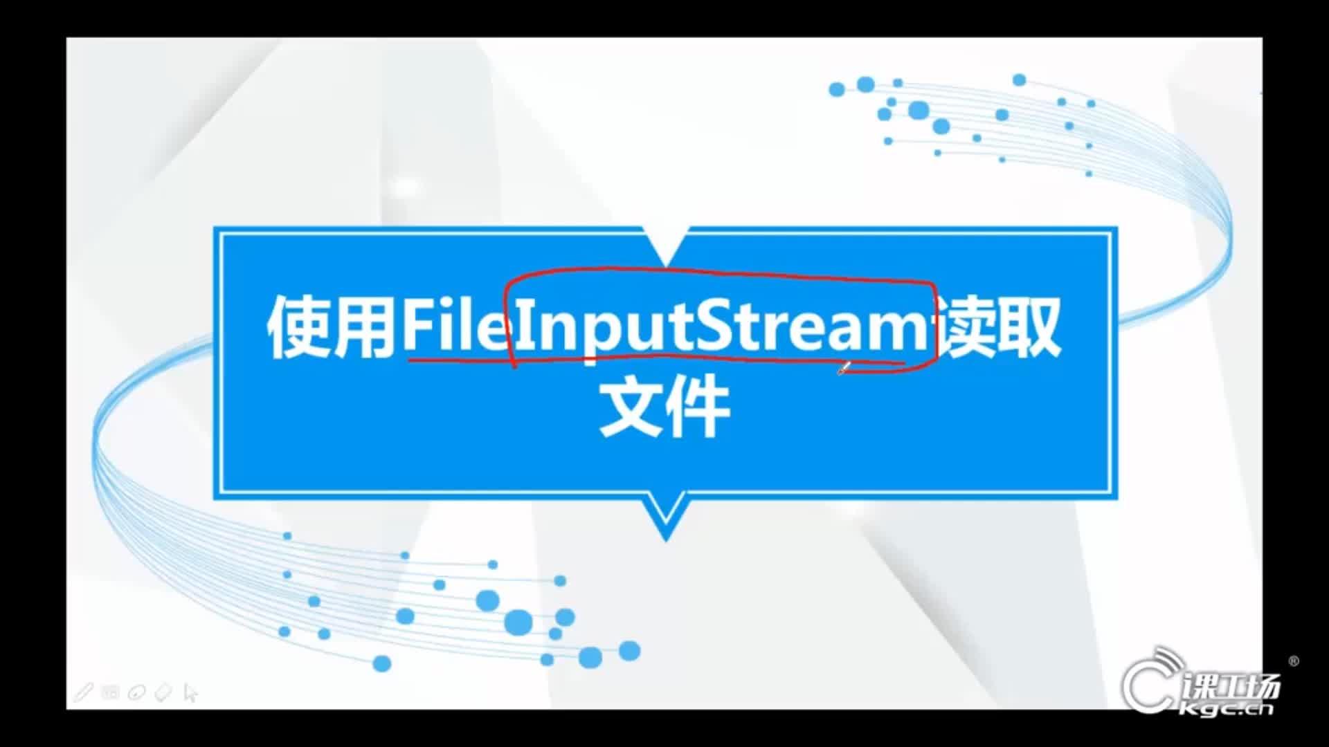 学java Java高级api 66输入和输出处理（一）（使用fileinputstream读取文件） 知乎