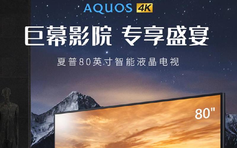 80寸以上的电视怎么选？ - 知乎