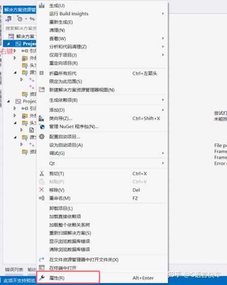 Visual Studio 中 C/C++ 函数不安全警告（C4996）终极解决方案：分场景实战指南 - 知乎