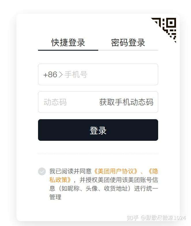美团LongCat大模型API平台正式上线！实战指南 - 知乎