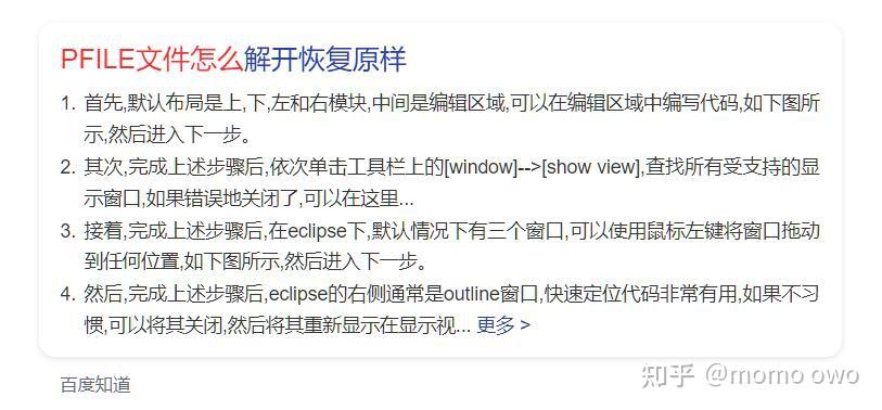 pfile文件怎么打开？ - 知乎