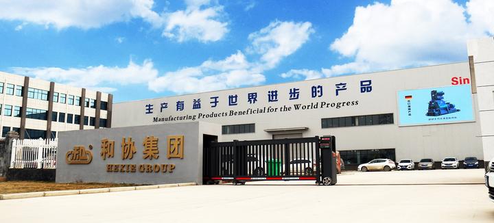 和协SJZD-8000模块化粉料机组首次走进印度尼西亚 - 知乎