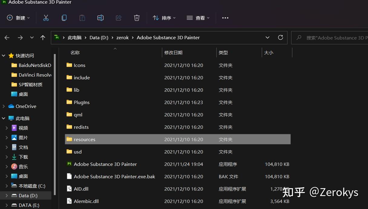 下载好的材质球怎么导入sp？ - 知乎