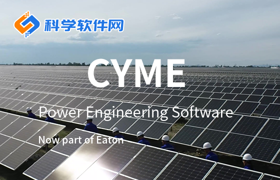 资讯 | CYME基础应用培训 - 知乎