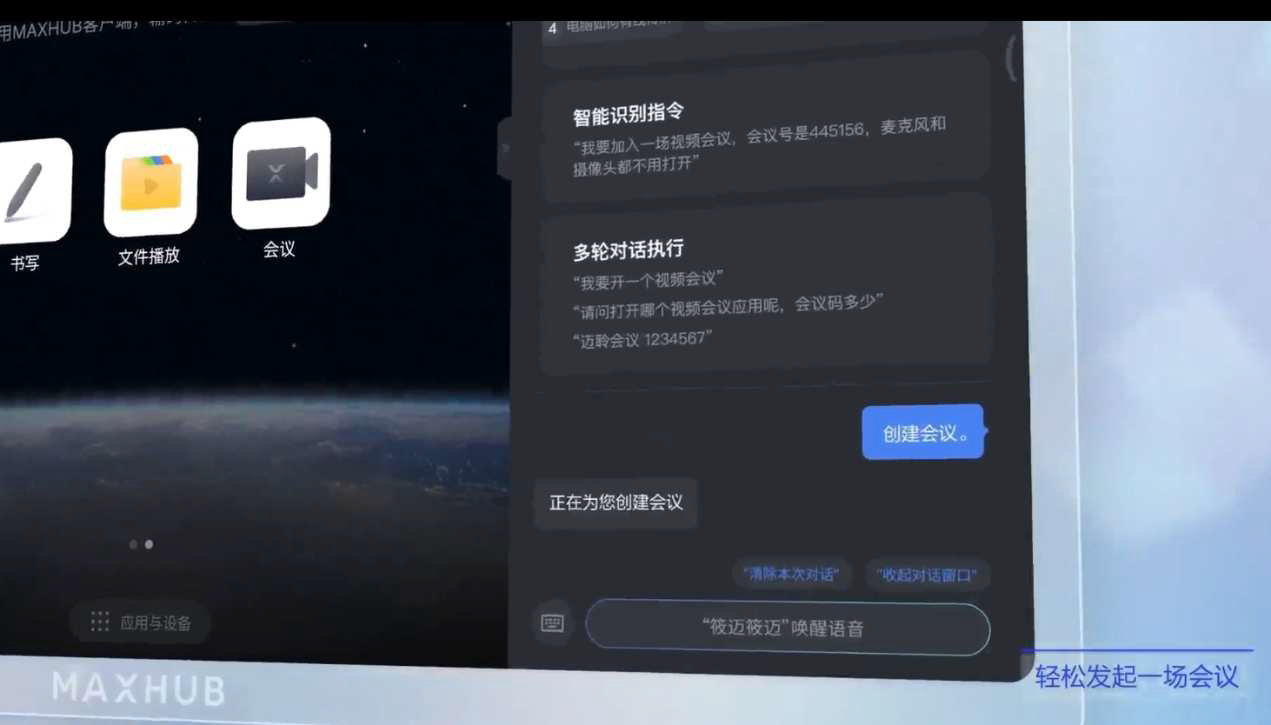 CVTE 的AI 技术在会议领域的应用实践有哪些亮点和突破？ - 知乎