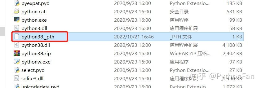 如何配置Python3.8的内嵌式Python - 知乎