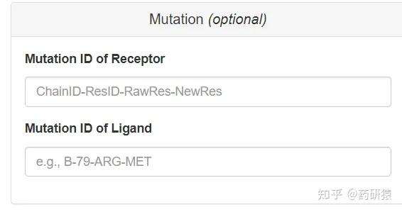 在线计算“蛋白-蛋白复合物”的MM/GBSA - 知乎