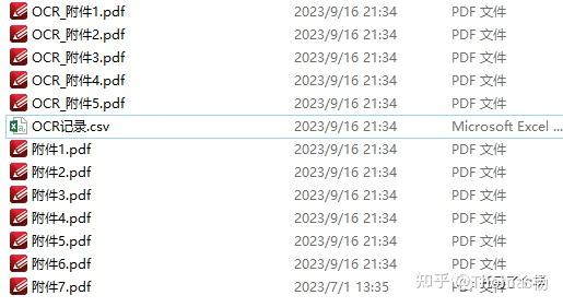 【更新】批量转双层PDF v2.0 - 知乎