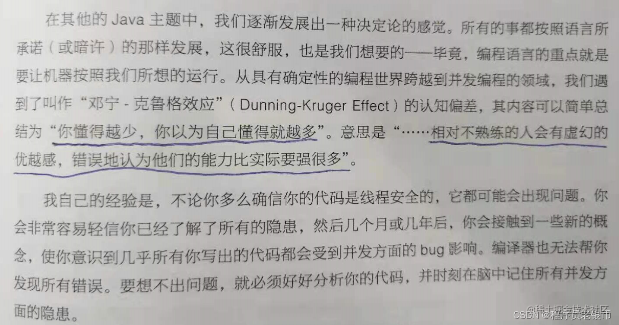 如何评价Bruce Eckel 的新书《On Java 8》？ - 知乎