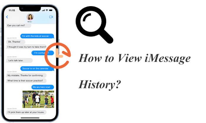 如何轻松查看 iPhone 上的 iMessage 历史记录 - 知乎
