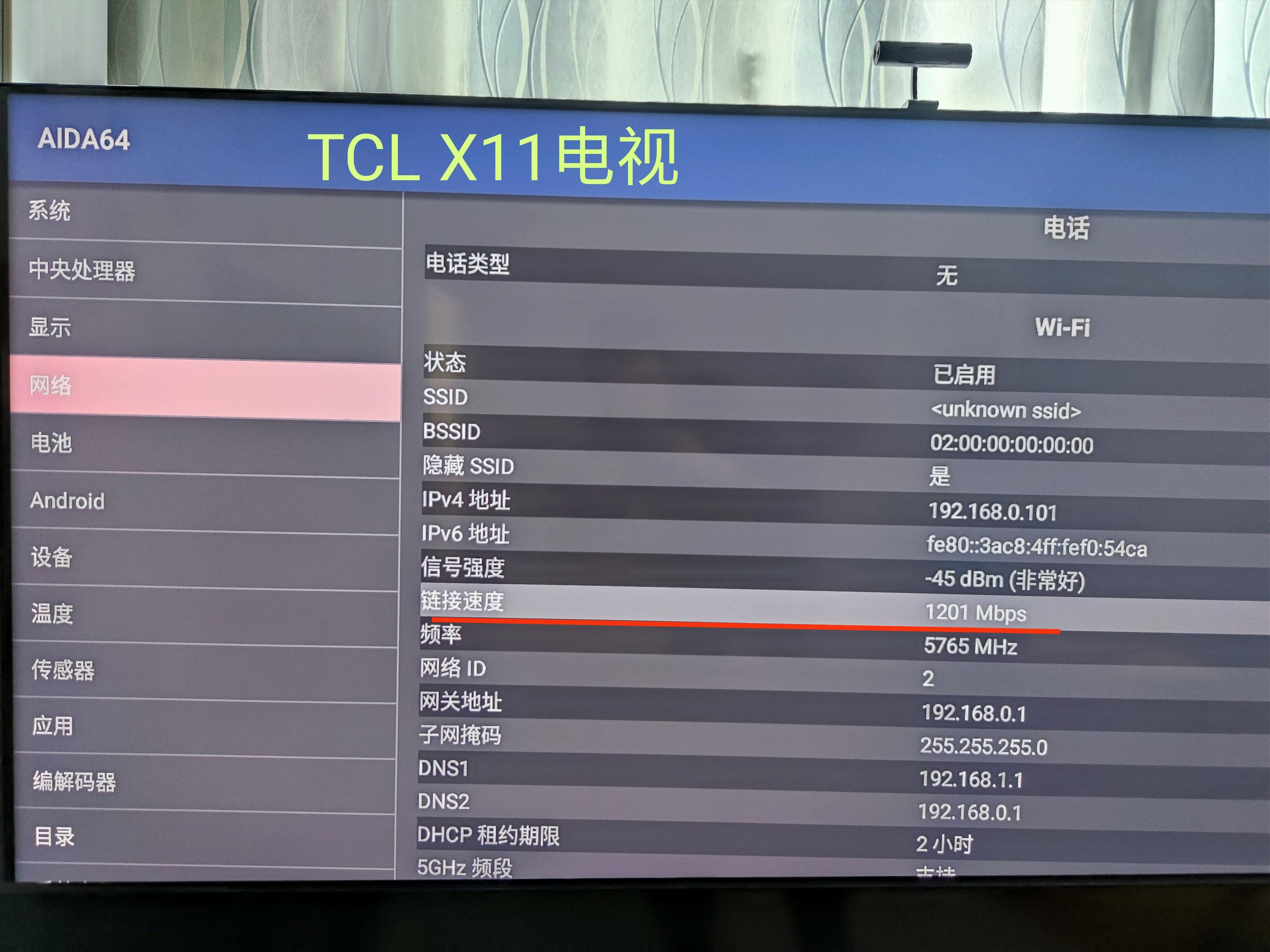 电视机WiFi6和WiFi5有没有特别重要？ - 知乎