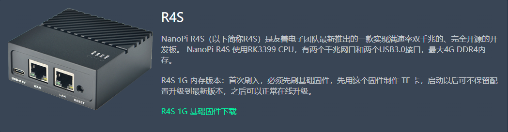 NanoPi R4S搭建私人云盘完整教程：iStoreOS + WebDAV实现外网文件访问 - 知乎
