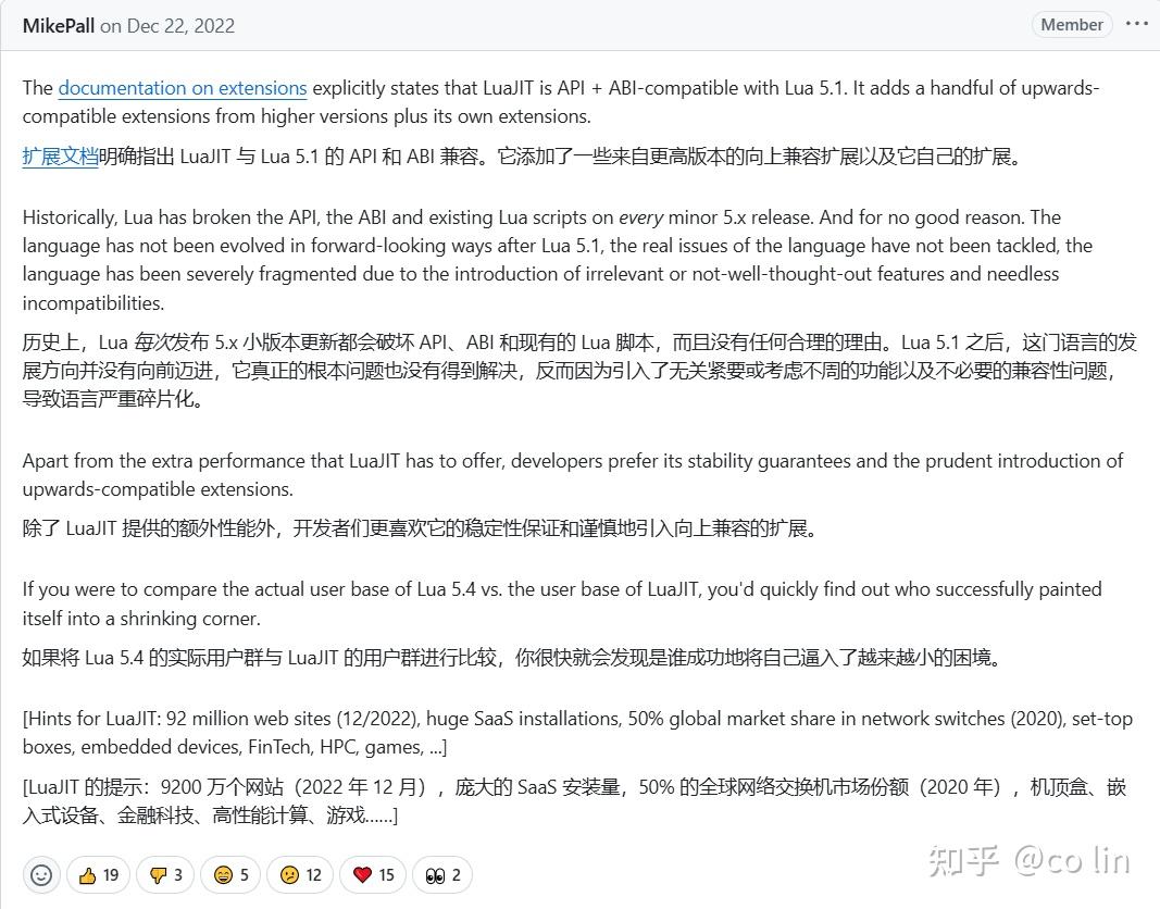 如何评价Lua 5.5? - 知乎