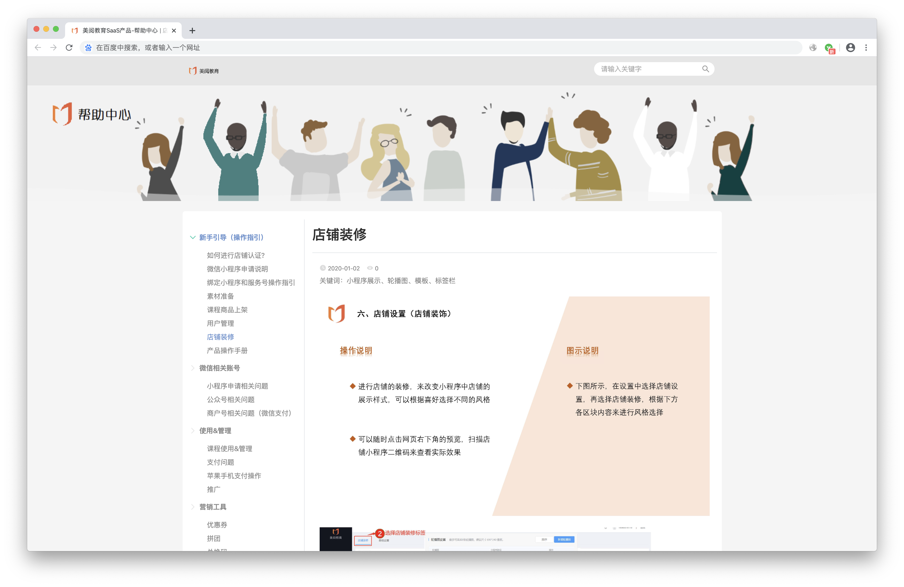 语雀和Baklib有什么区别？ - 知乎