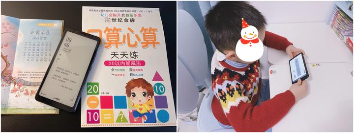 让孩子沉浸学习无干扰，水墨护眼更健康—乐习LEXI5 学习手机 - 知乎